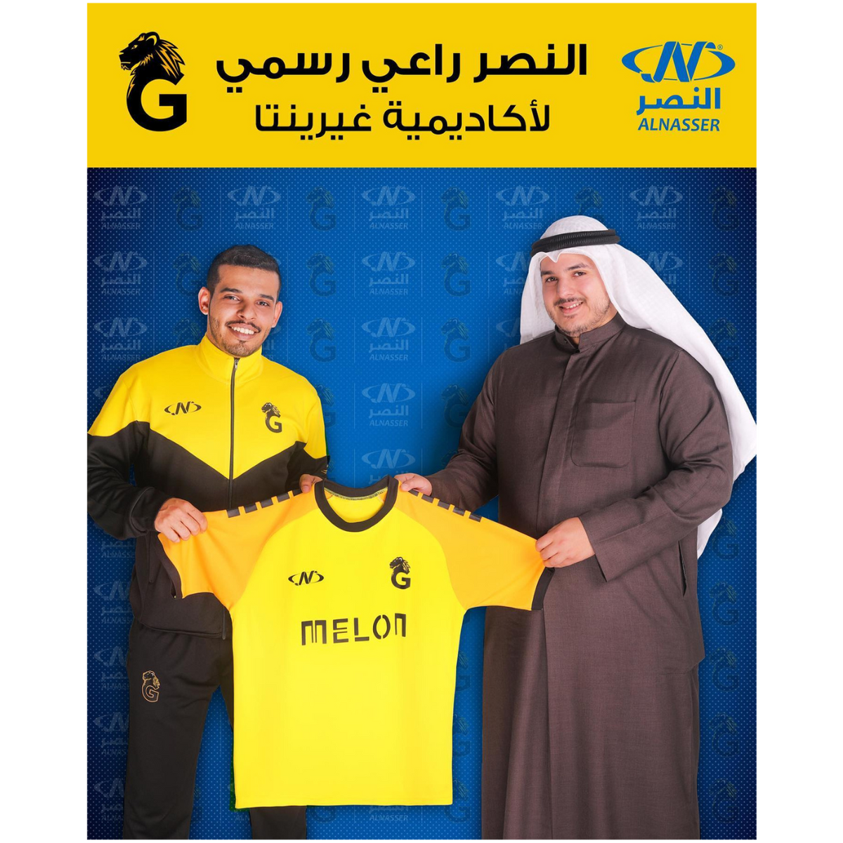 Al Nasser Becomes the Official Sponsor of Grinta Academy: Supporting t