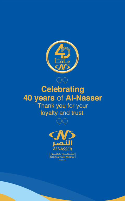 Al Nasser - With Your Trust We Grow