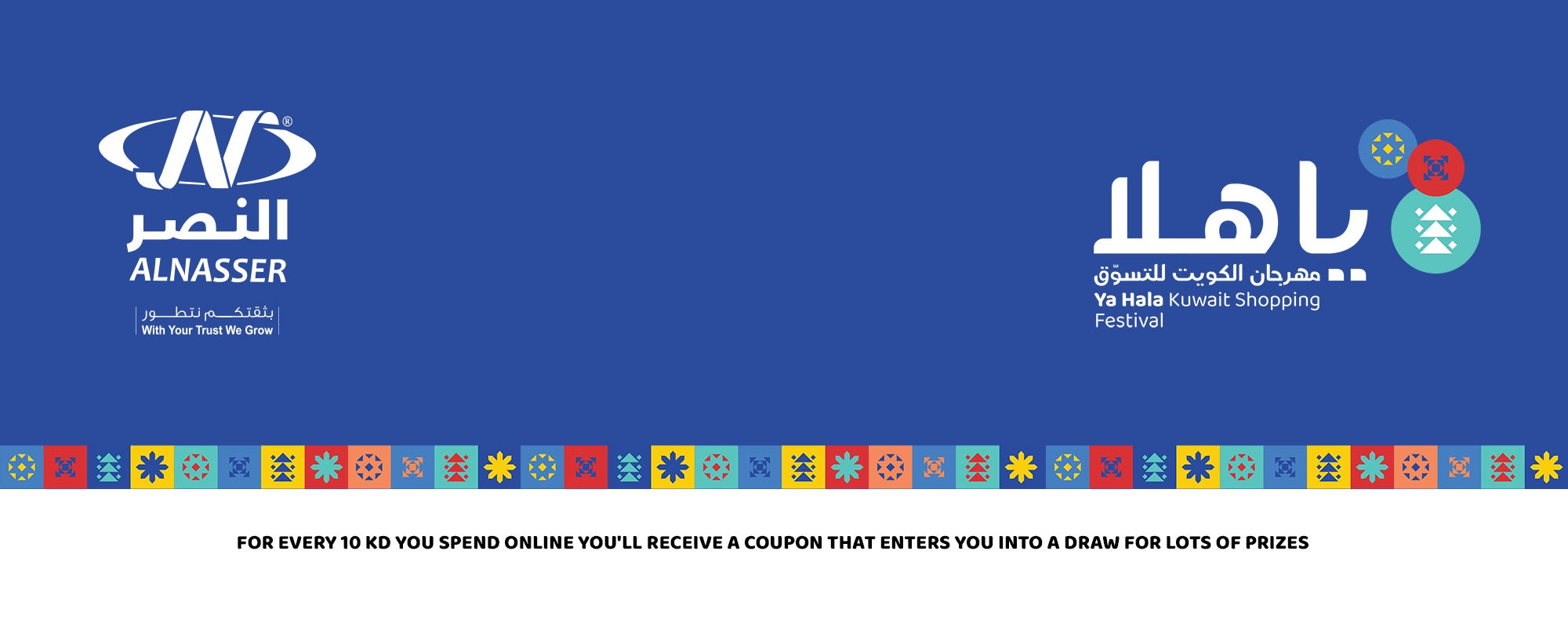 AlNasser - With Your Trust We Grow – Al Nasser